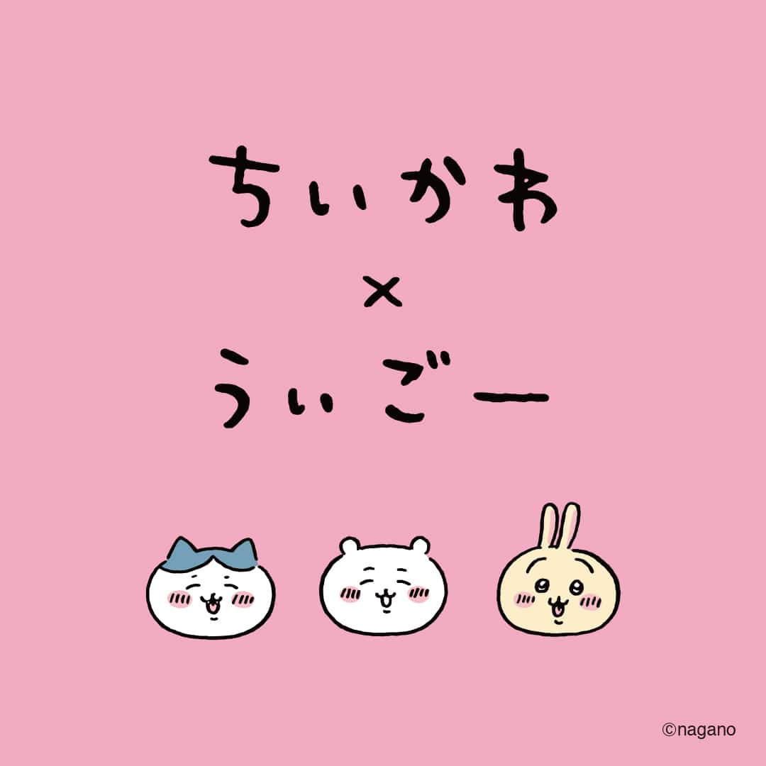 アニメ『ちいかわ』Blu-ray＆DVD 2023年3月3日発売決定 - ちいかわ日和