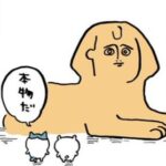 【ちいかわ】キャラ紹介 - ちいかわ日和